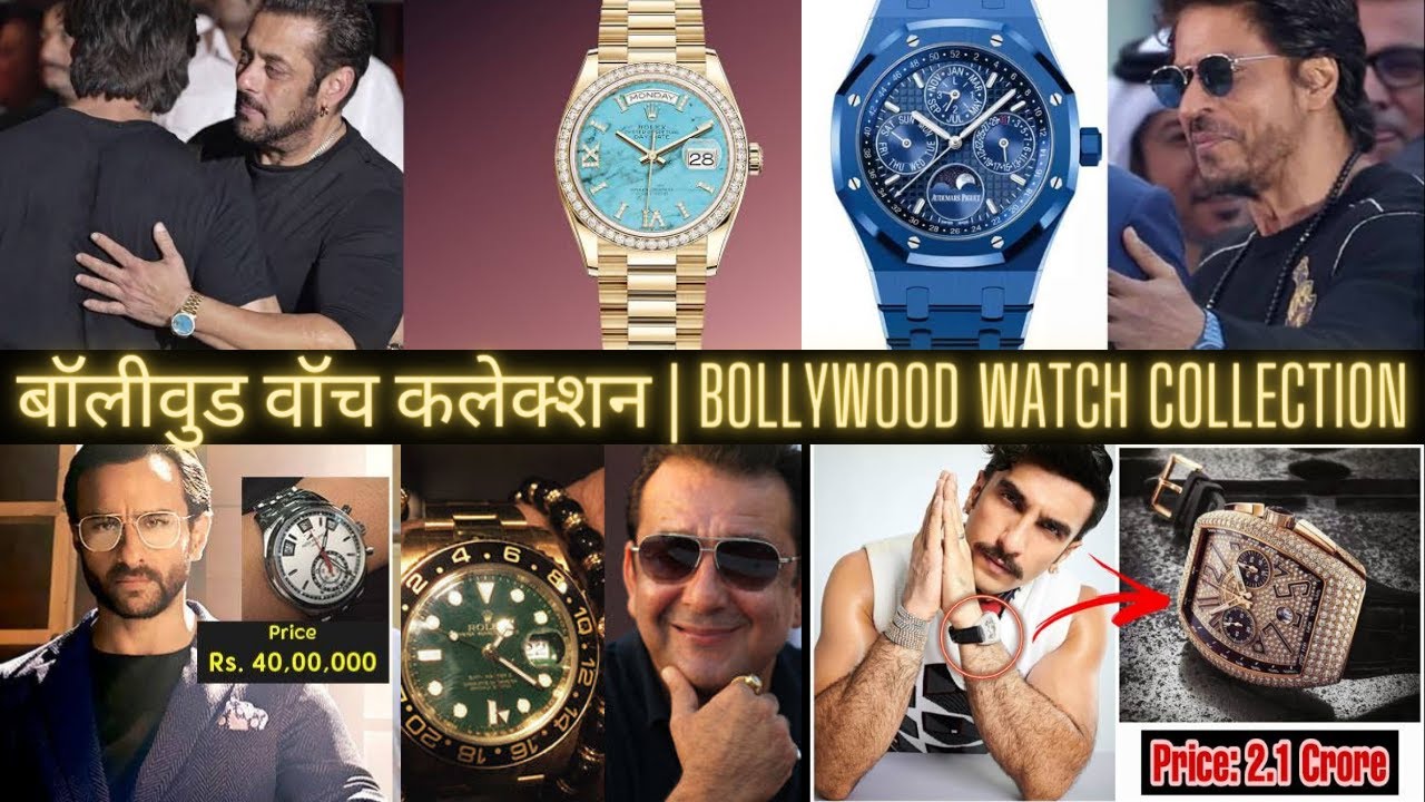 बॉलीवुड Actor वॉच कलेक्शन ⌚ Bollywood actor watch collection #bollywood ...
