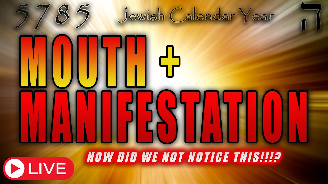 Jewish Calendar Year 5785 | Manifestation + Mouth= REVELATION ...