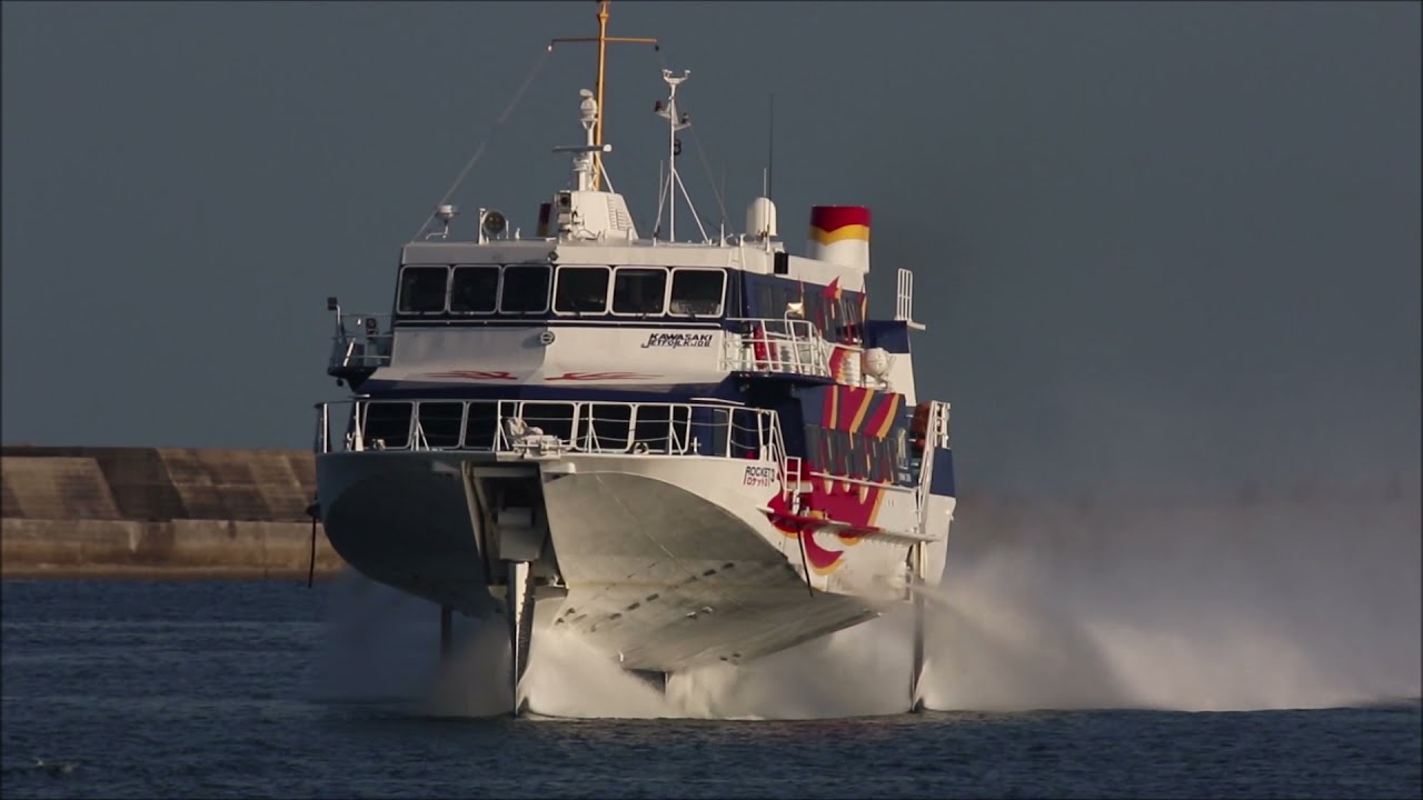 高速船 ロケット3 種子島 種子屋久高速船 jetfoil kawasaki 鹿児島 種子島 屋久島 指宿 JAPAN - YouTube