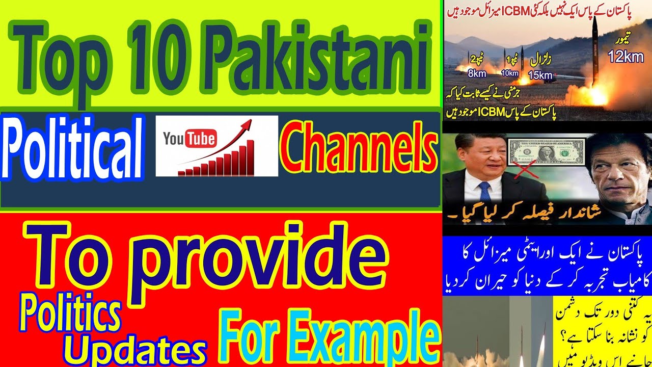 Top 10 serious Pakistani News YouTube channels in 2020 - YouTube