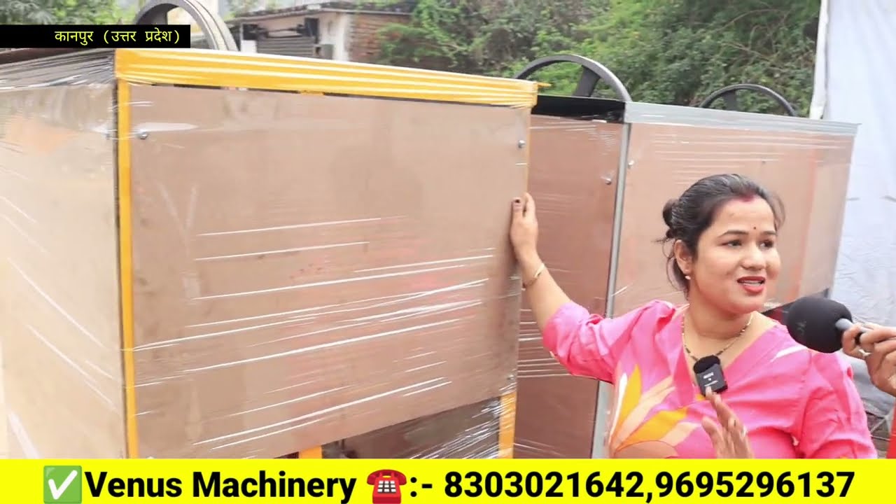 मात्र 21,000 में सिंगल डाई दोना की मजबूत मशीन ख़रीदे😱Dona Pattal Making ...