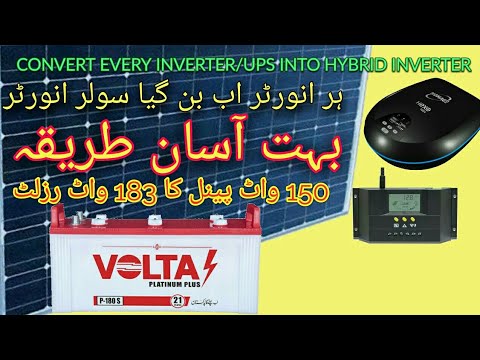 Solar panels connection with Battery and old ups inverter/convert old ...