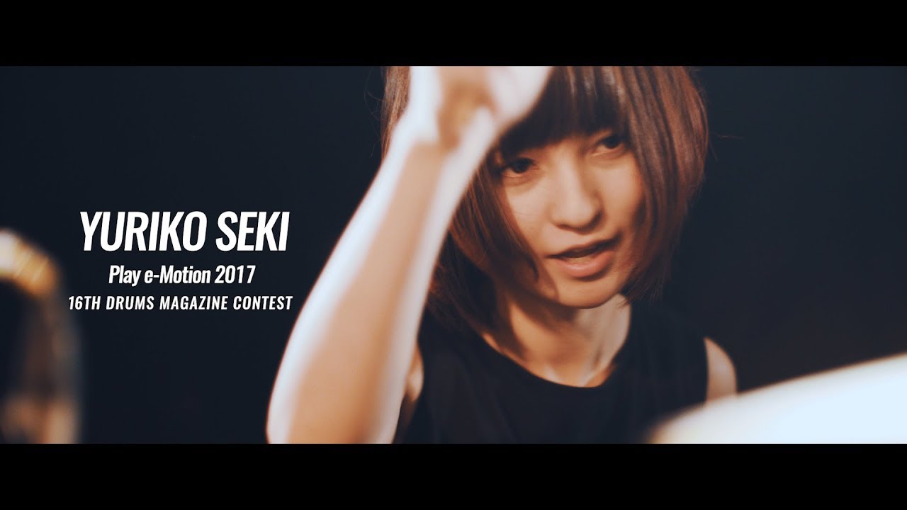 関優梨子(YURIKO SEKI)/PV&ドラムマガジンコンテスト2017映像 - YouTube