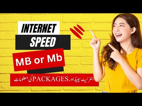 Internet Speed | Mega Byte | Mega Bit | Download Speed | Upload Speed | Internet Packages - YouTube