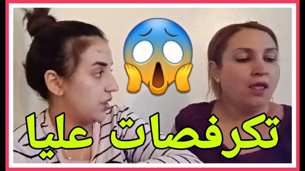 واعدناكم 😔 ووعد المومن الحر دين عليه🔴 Nada Hassi - YouTube