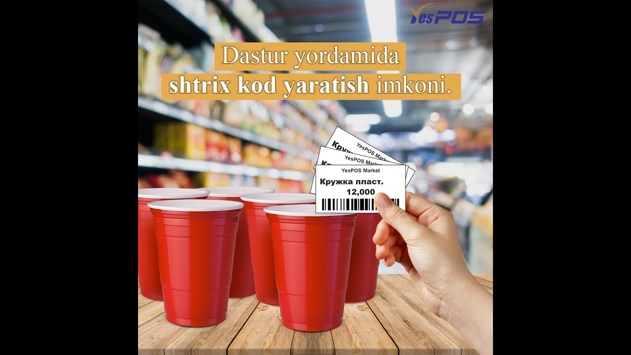 SHTRIX KOD YARATISH / ШТРИХ КОД ЯРАТИШ / Как сделать штрих‑код - YouTube