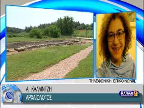 ΑΝΟΙΧΤΟΙ ΟΙ ΑΡΧΑΙΟΛΟΓΙΚΟΙ ΧΩΡΟΙ ΣΤΙΣ ΓΙΟΡΤΕΣ ΠΑΛΙΑΣ ΠΟΛΗΣ - YouTube