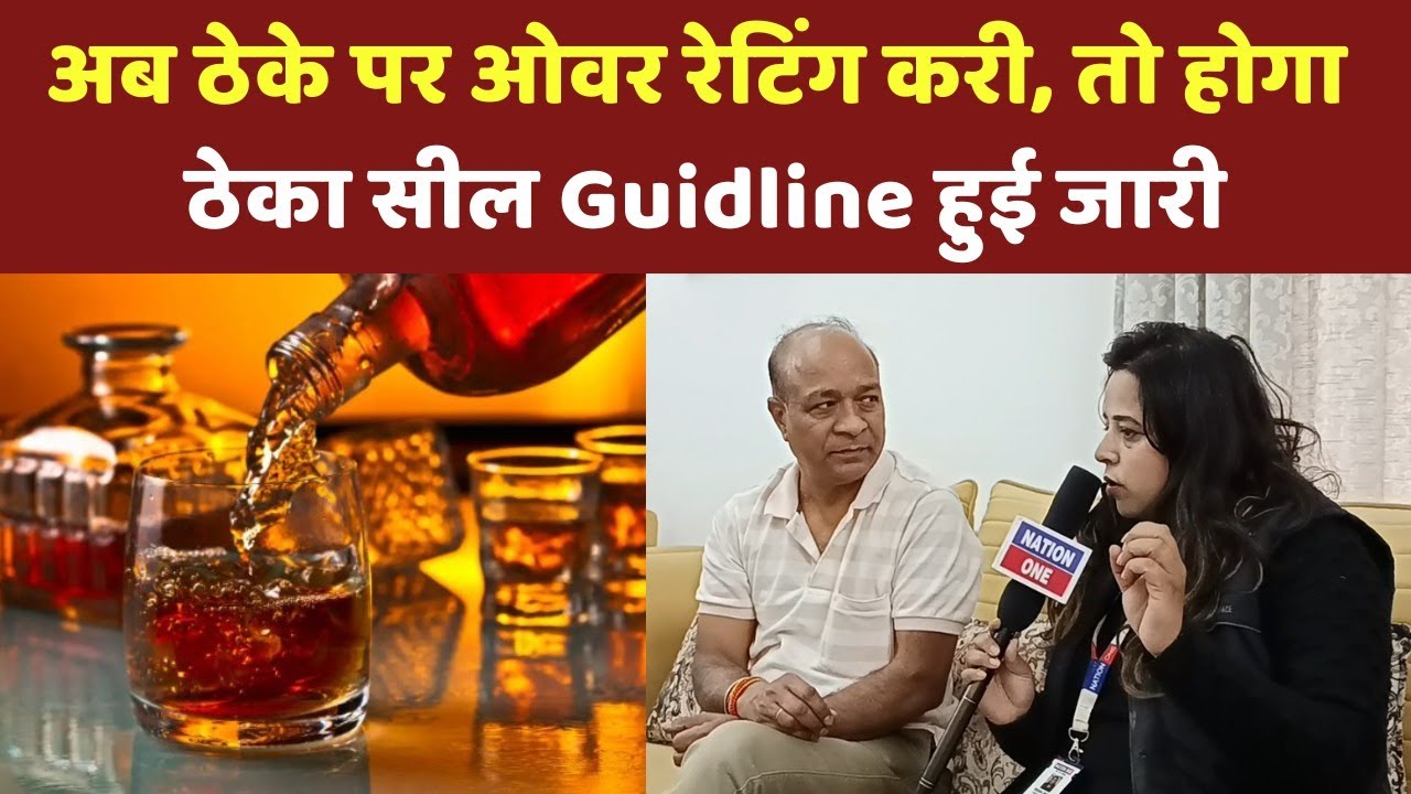 uttarakhand excise policy 2025 - धामी सरकार की नई नीति, क्या शराब के ...