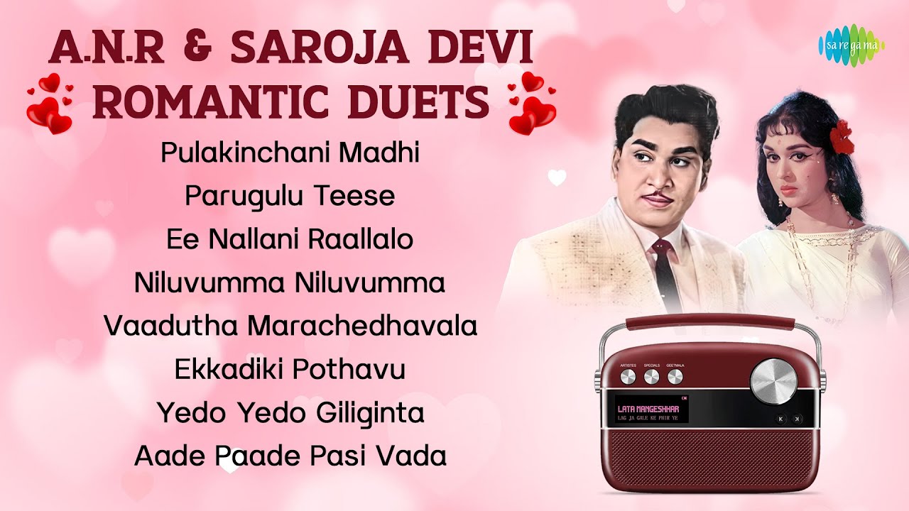A.N.R & Saroja Devi Romantic Duets | Pulakinchani Madhi | Parugulu ...