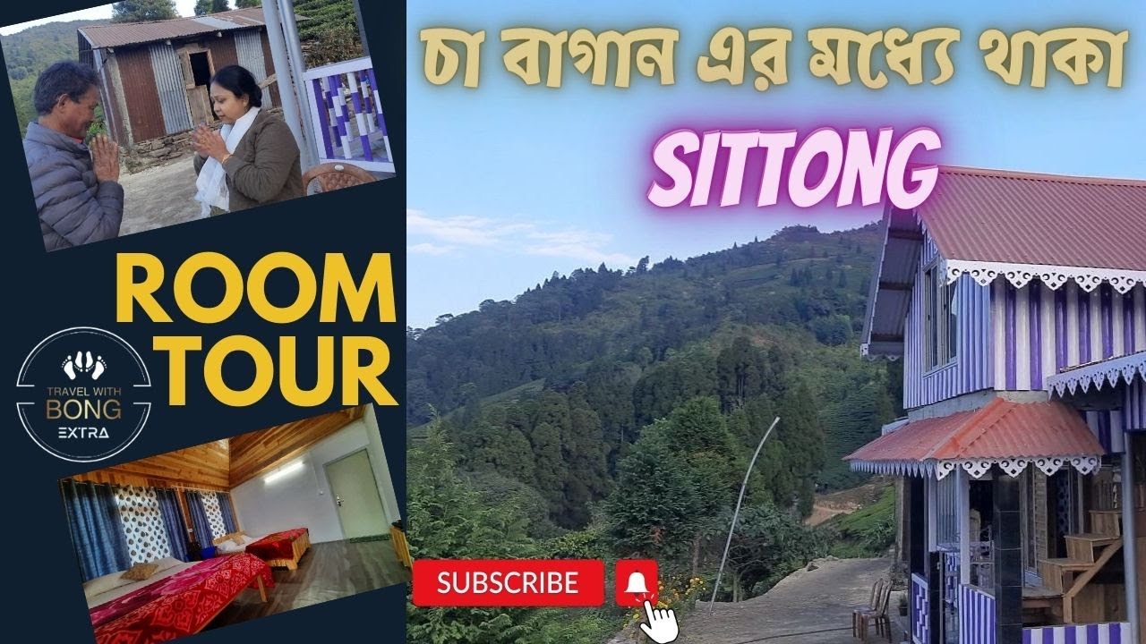 Sittong Homestay | Best Sittong Homestay Review | Hotel in Sittong ...