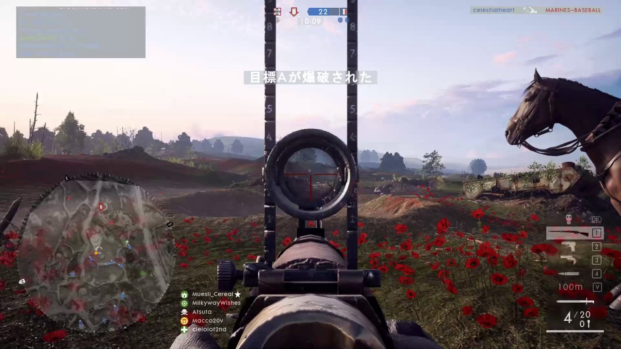 BF1 Frontlines Rupture ScoreTop - YouTube