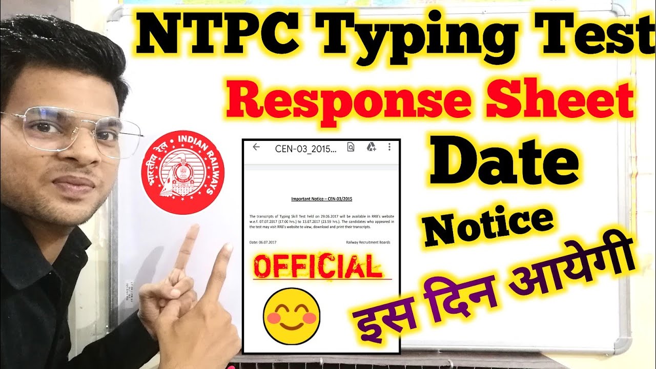 Ntpc Typing Test Response Sheet Official Date 2022 | इस दिन आयेगा Ntpc ...