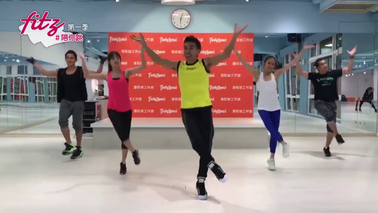 Rock the dance floor - Choreography by Eddie Pan fitness DANCE by FUNKY ...
