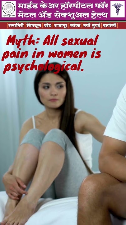 6 Debunking Sexual Health Myths Myth 2 Shorts Youtubeshorts