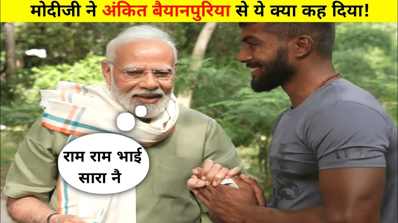 When Ankit Biyanpuria Meet Narendra Modi | 75 Day Hard Challenge - YouTube