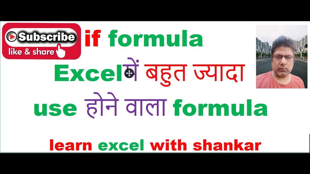 If Formula In Excel Exceltutorialsifformulamsexcel Youtube