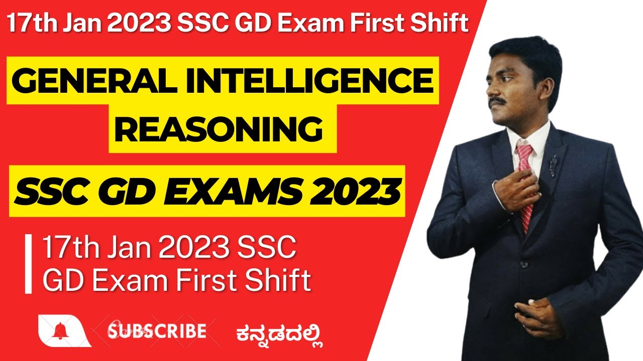 SSC GD 18th Jan 2023 Question Paper Discussion | General Intelligence ...