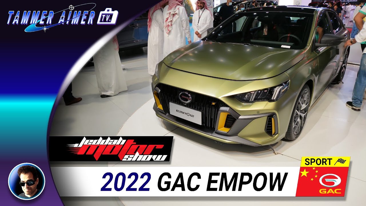 2022 GAC Empow Sport Jeddah Motor Show Full HD - YouTube