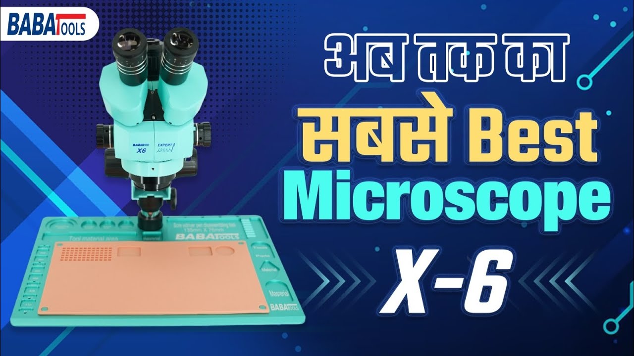 अब तक का सबसे best "Microscope X6" | Baba Tools - YouTube