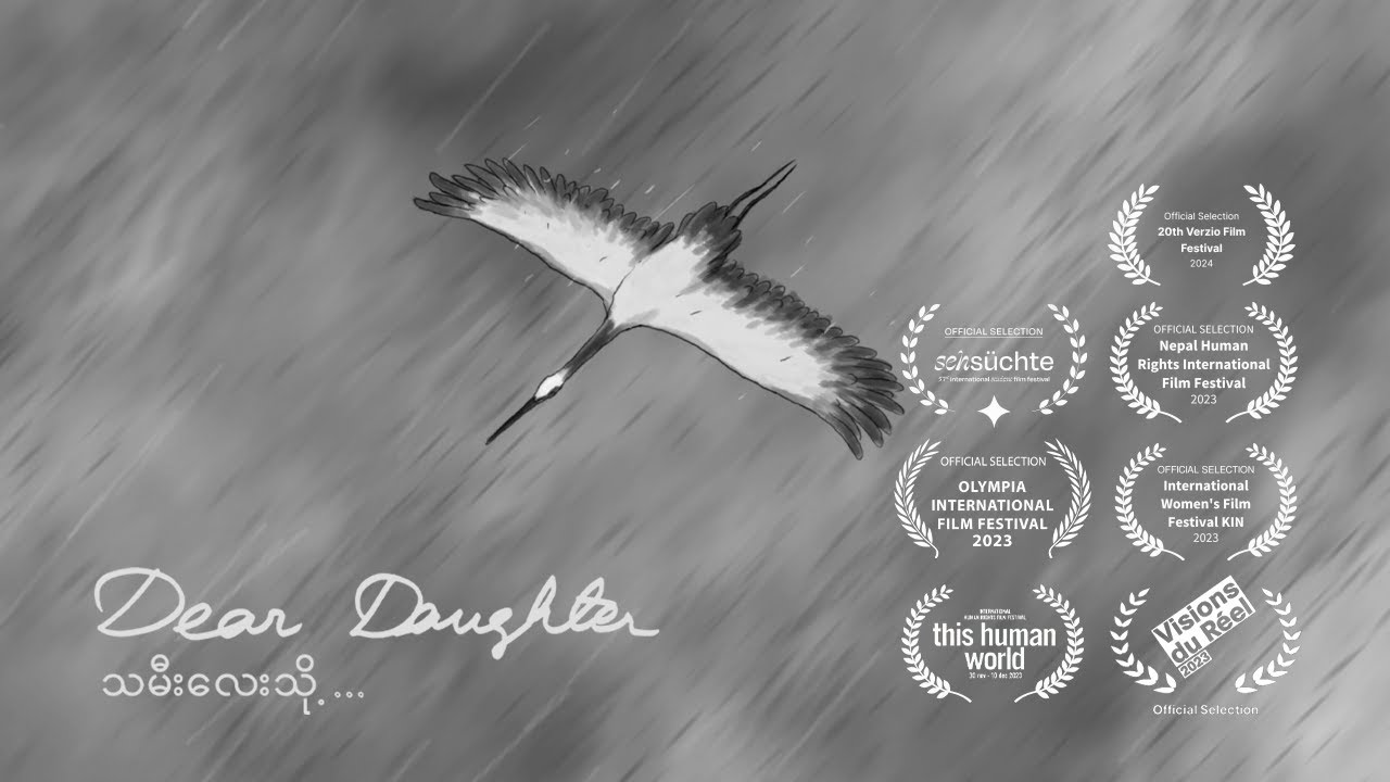 Dear Daughter - Trailer - YouTube