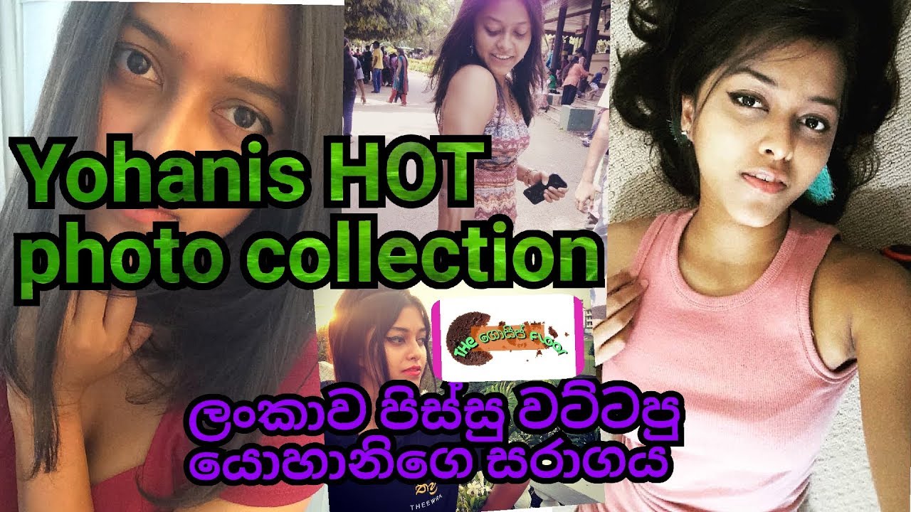 Yohanis HOT photo collection/ යොහානිගෙ සරාගී පොටෝ එකතුව - YouTube