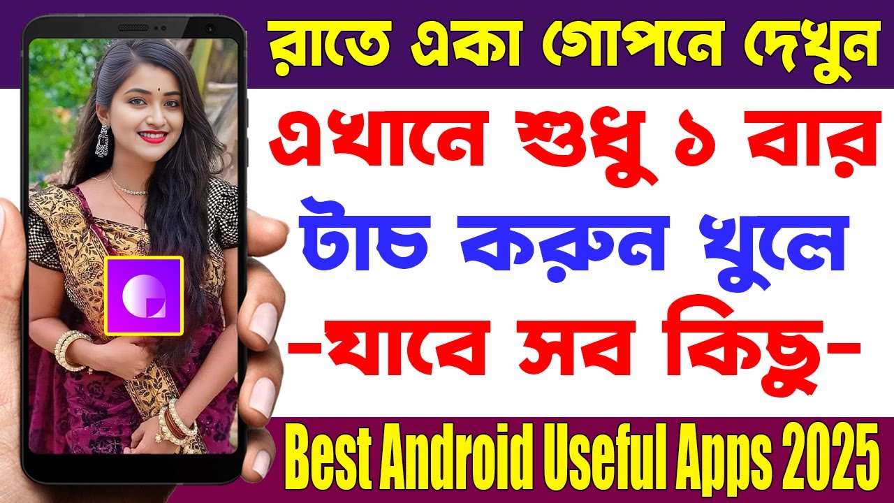 Most Amazing Useful Android Apps - 2025 || Best Android Apps 2025 - YouTube