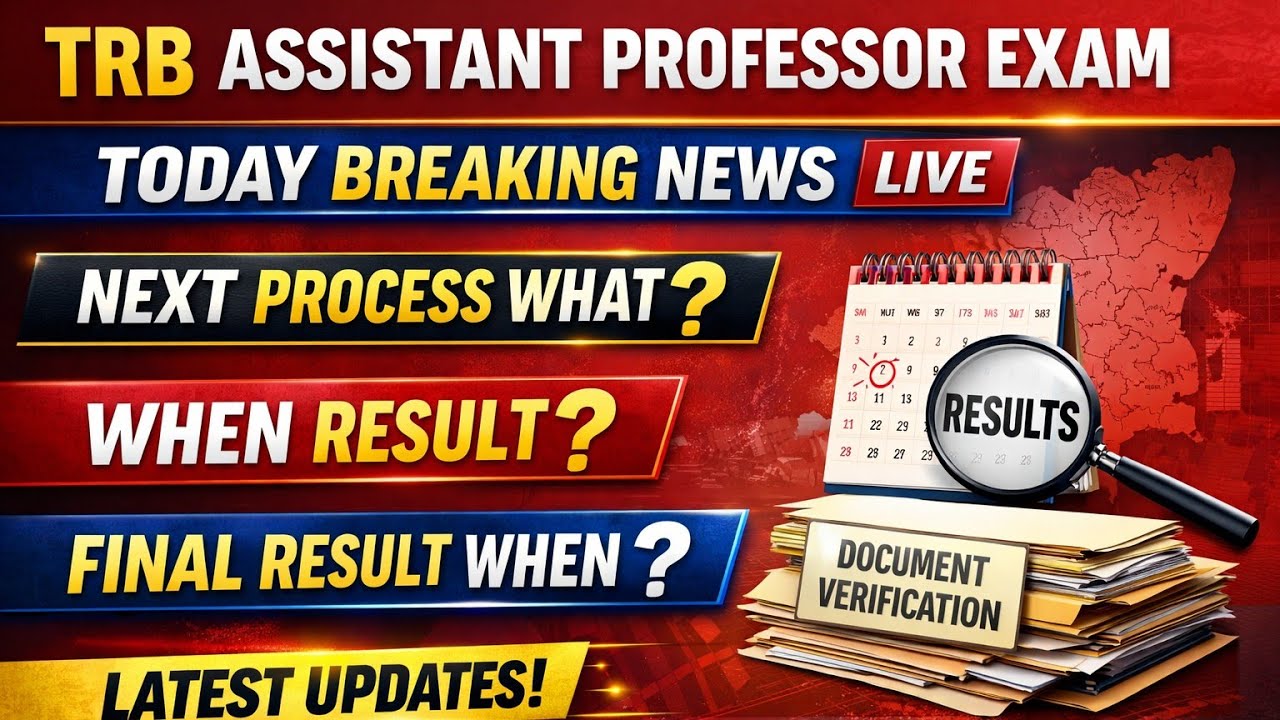 TRB ASSISTANT PROFESSOR EXAM- RESULT WHEN? NEXT PROCESS WHAT? FINAL ...