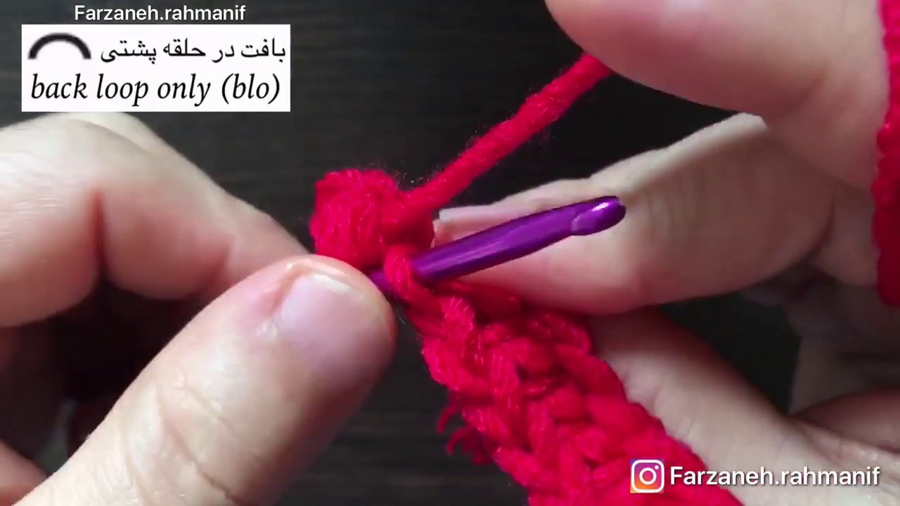 Back Loops Only (Left Handed) / Crochet Basic - YouTube
