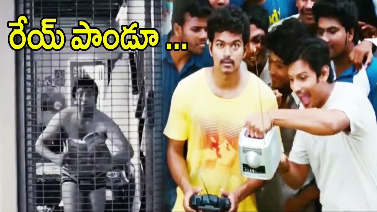 Vijay Thalapathy Recreated Flying Camera Scene || Snehithudu Movie ...