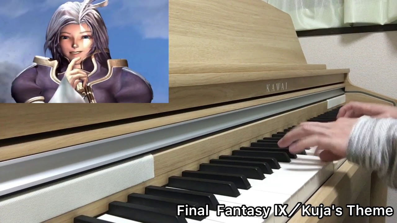 【FF9】Kuja's Theme(クジャのテーマ)【楽しいバイエル併用】 - YouTube