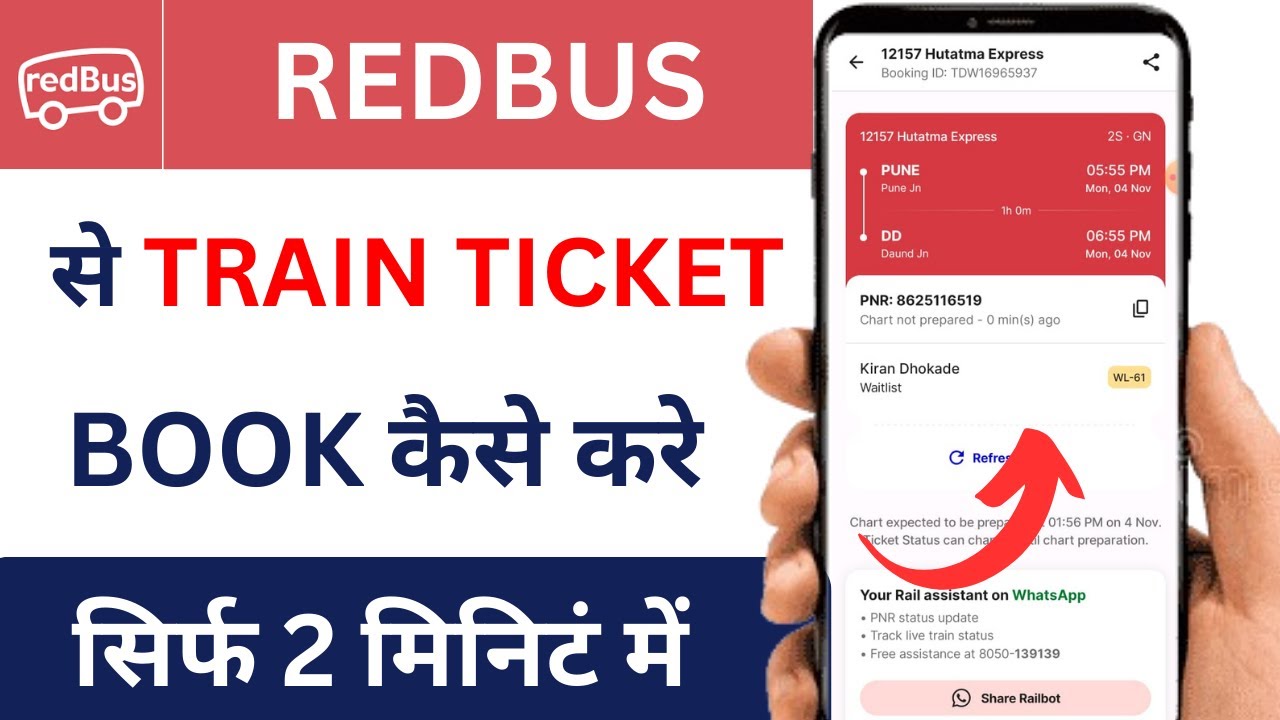 Redbus Se Train Ticket Kaise Book Kaise Kare | How to Book Train Ticket ...