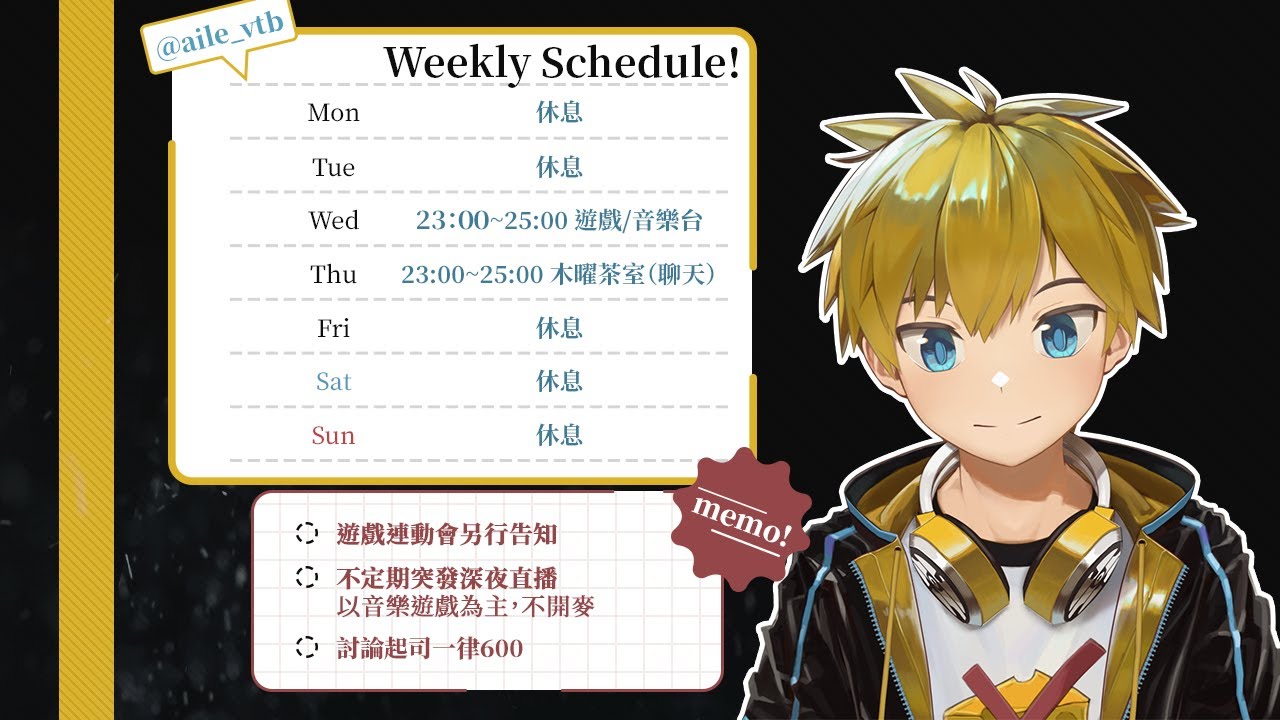#9999【Stream Schedule】04 Dec - 10 Dec - YouTube
