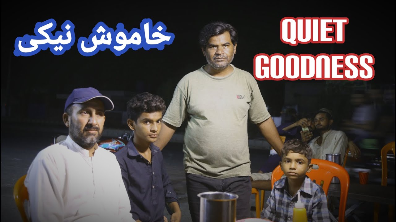 Quiet goodness | #viral #emotional - YouTube