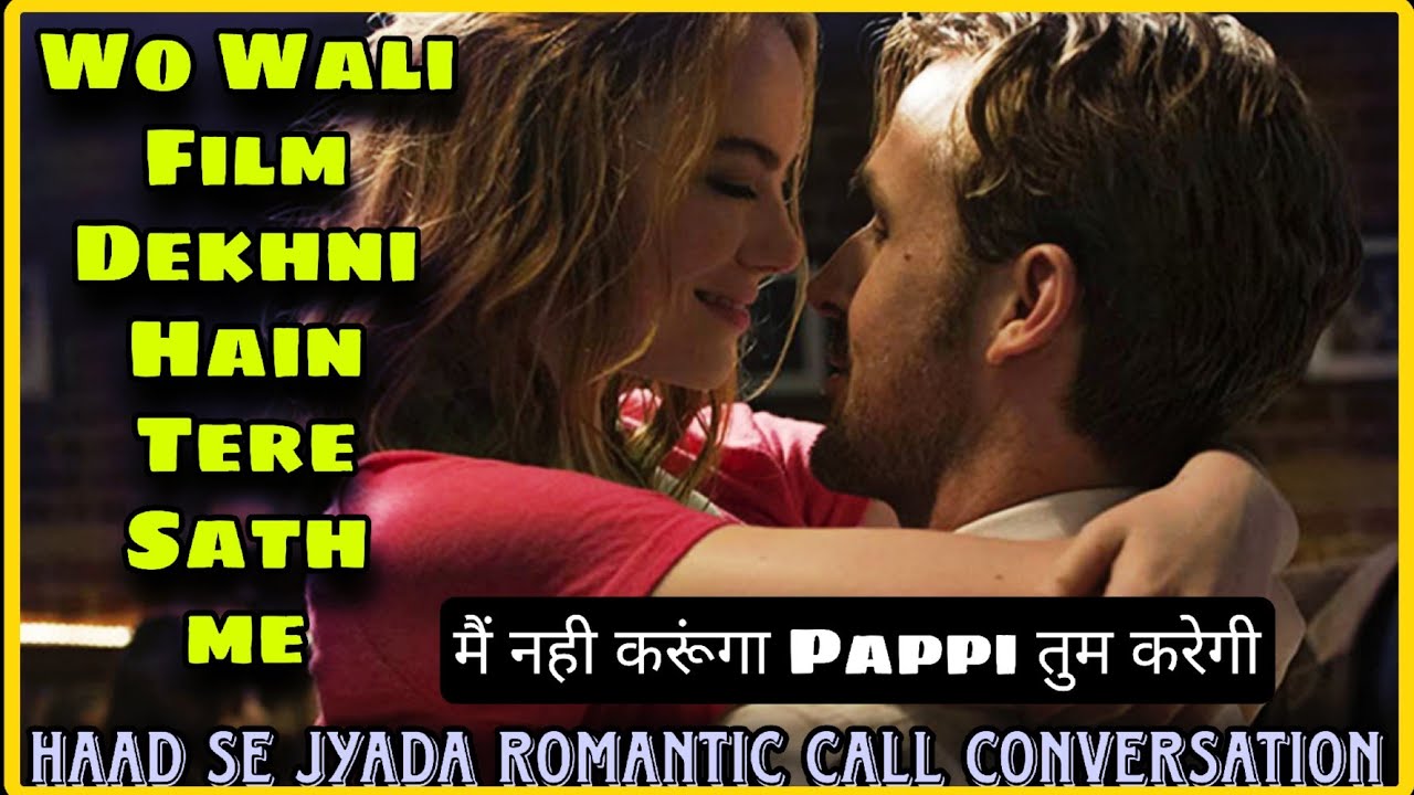 Romantic Call Recording | Wo Sab Nhi Dekhta Main | Pappi Wali Love ...