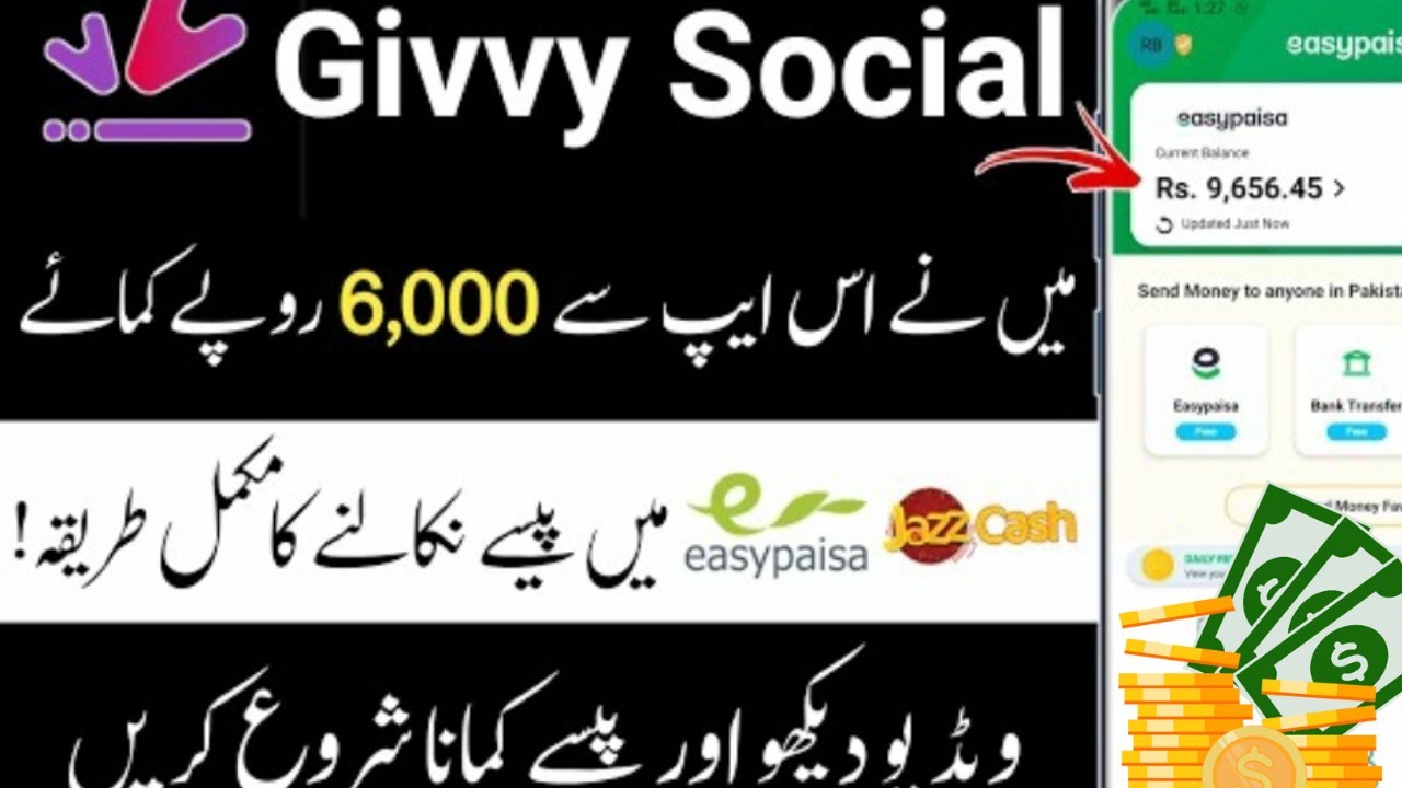 Givvy Social App | Givvy Social App Payment Proof | Earn Daily smn ...