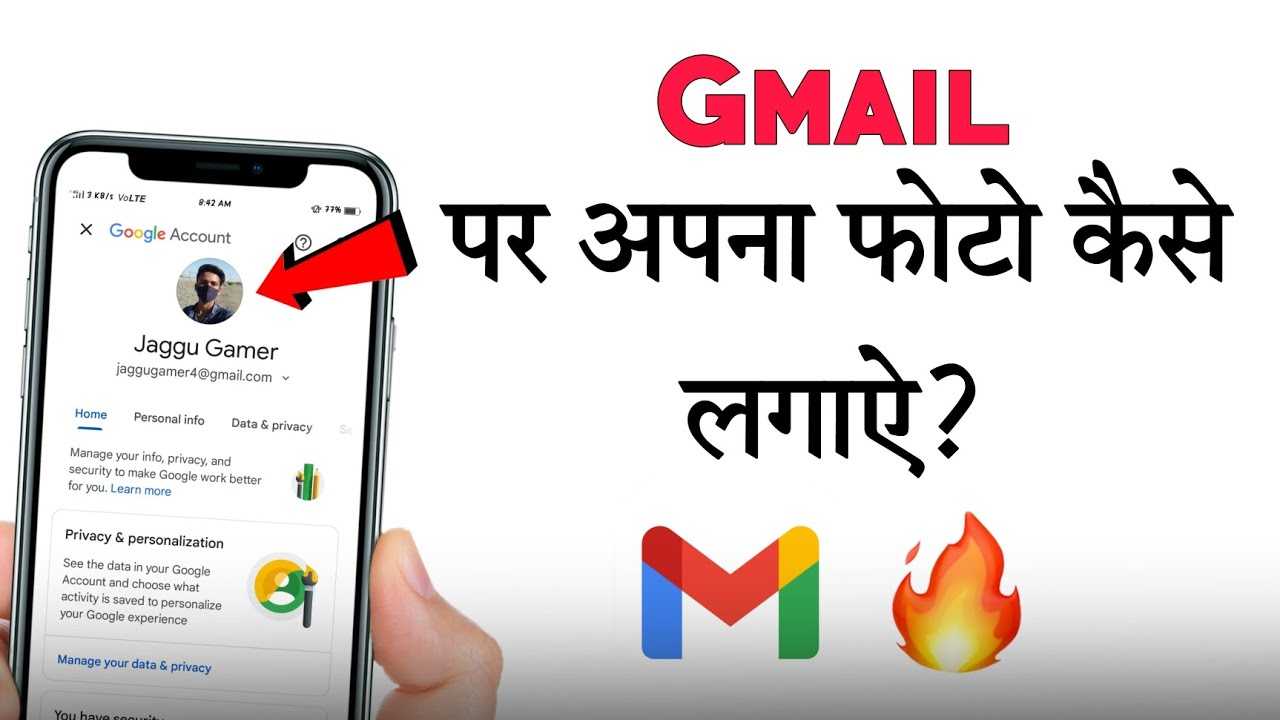 Gmail Id Par Apna Photo Kaise Lagaye 😲 Gmail Id Par Dp Kaise Lagaye 🔥 ...