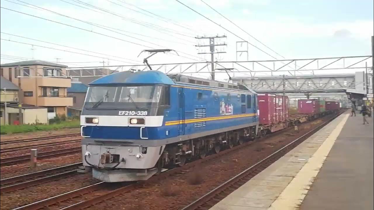 EF210 15号機牽引福岡タ発名古屋タ行1062レ+EF210 338号機牽引東京タ発福岡タ行5073レEF210 16新塗装機牽引福岡タ発東京タ行遅れ1050レ清洲通過 - YouTube
