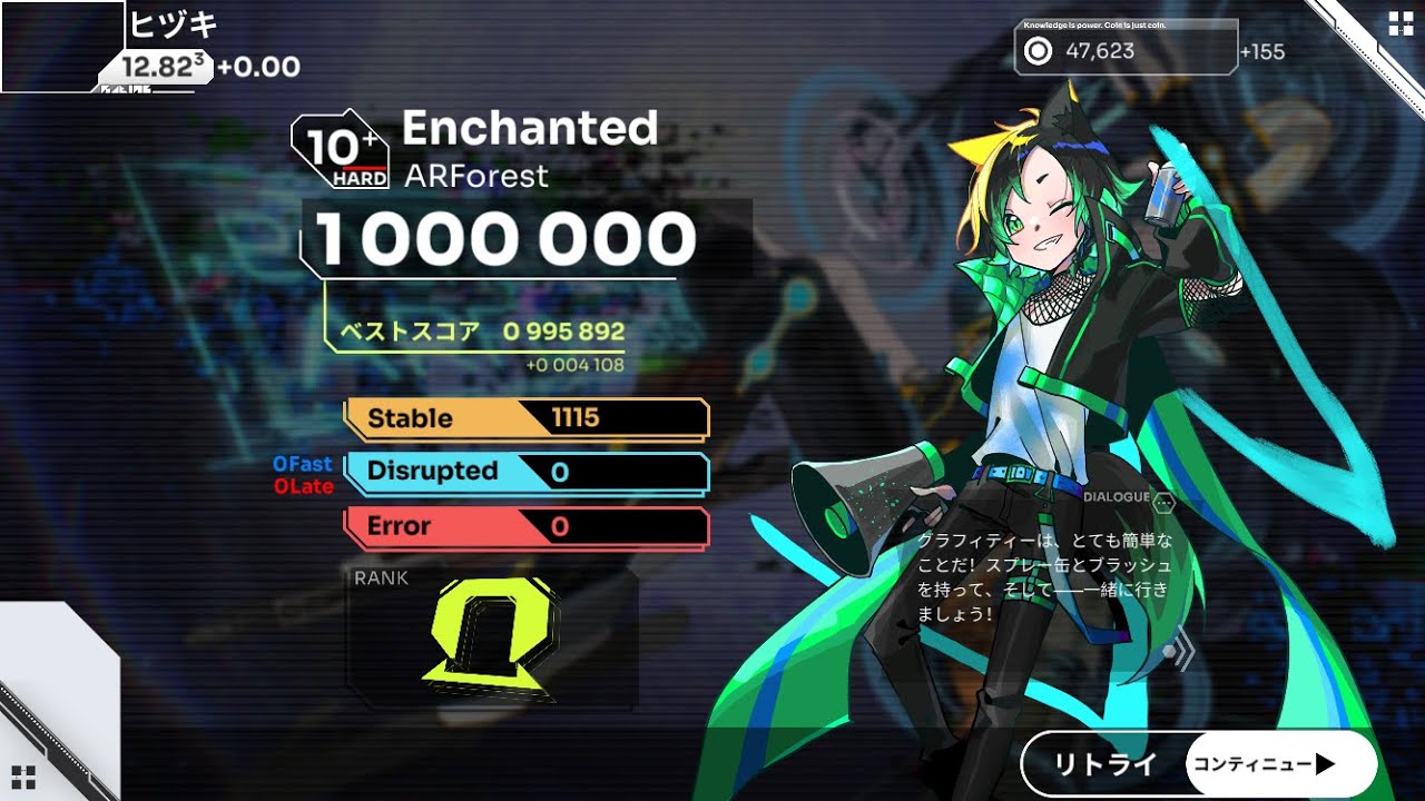 【Orzmic】 Enchanted [HARD] All Stable!! (PERFECT DECRYPTION) - YouTube