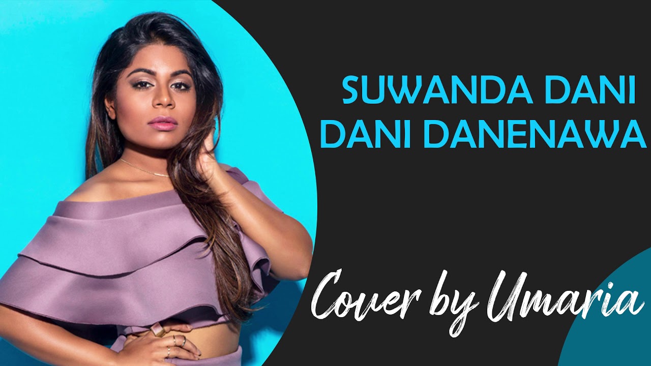 සුවඳ දැනී දැනී දැනෙනවා | Suwanda Dani Dani Danenawa |Rookantha ...