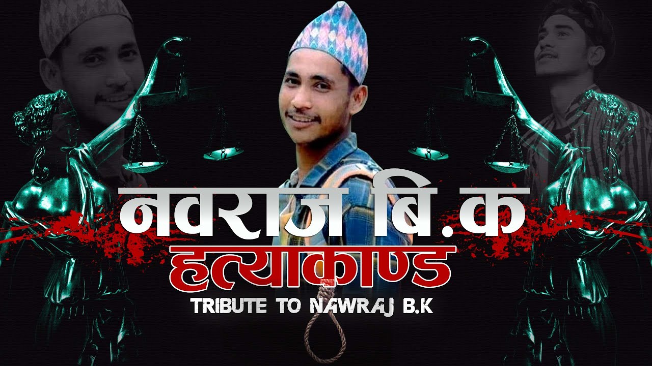 Nawaraj BK HatyaKand - New Nepali Official Sad Rap Song (True Story ...