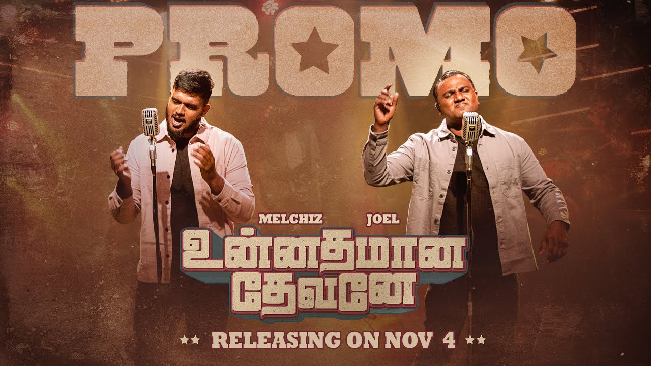 Unnadhamaana Dhevanae | Melchiz ft @joelthomasraj | New Tamil christian ...