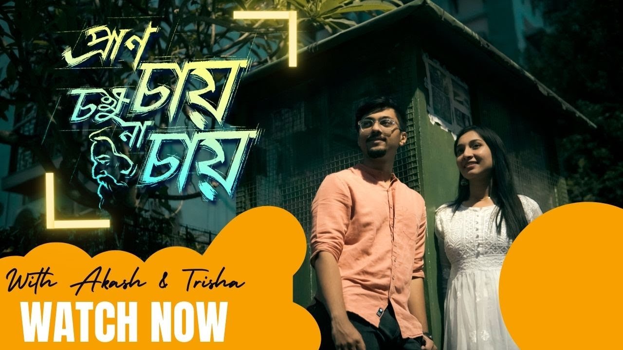 Pran chay chokkhu na chay | Rabindra sangeet | Akash & Trisha | Crescendo Live| Rabindranath ...
