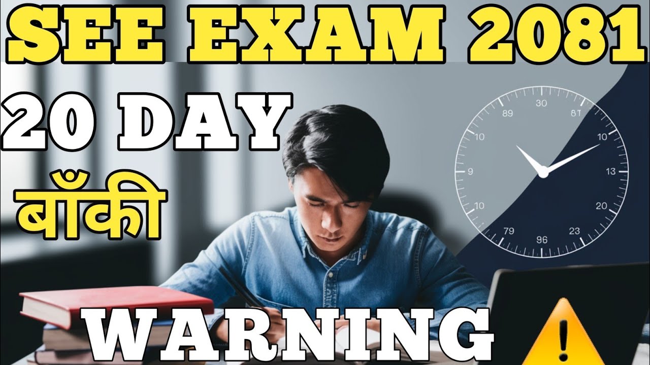 WARNING: SEE Exam 2081 Last 20 Days Left....How to Pass SEE Exam | SEE ...