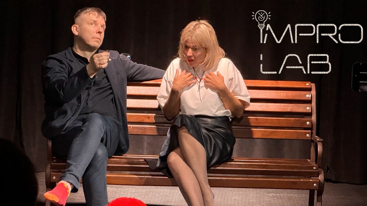 Лавка в Аеропорту Бориспіль (ImproLab, 2025-03-23) - YouTube