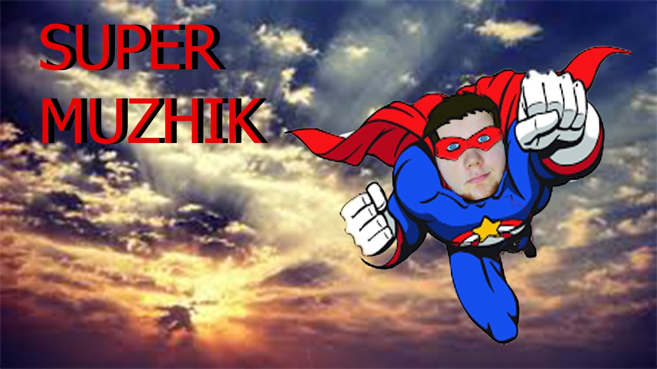 Super Muzhik (I am a superhero!) - YouTube