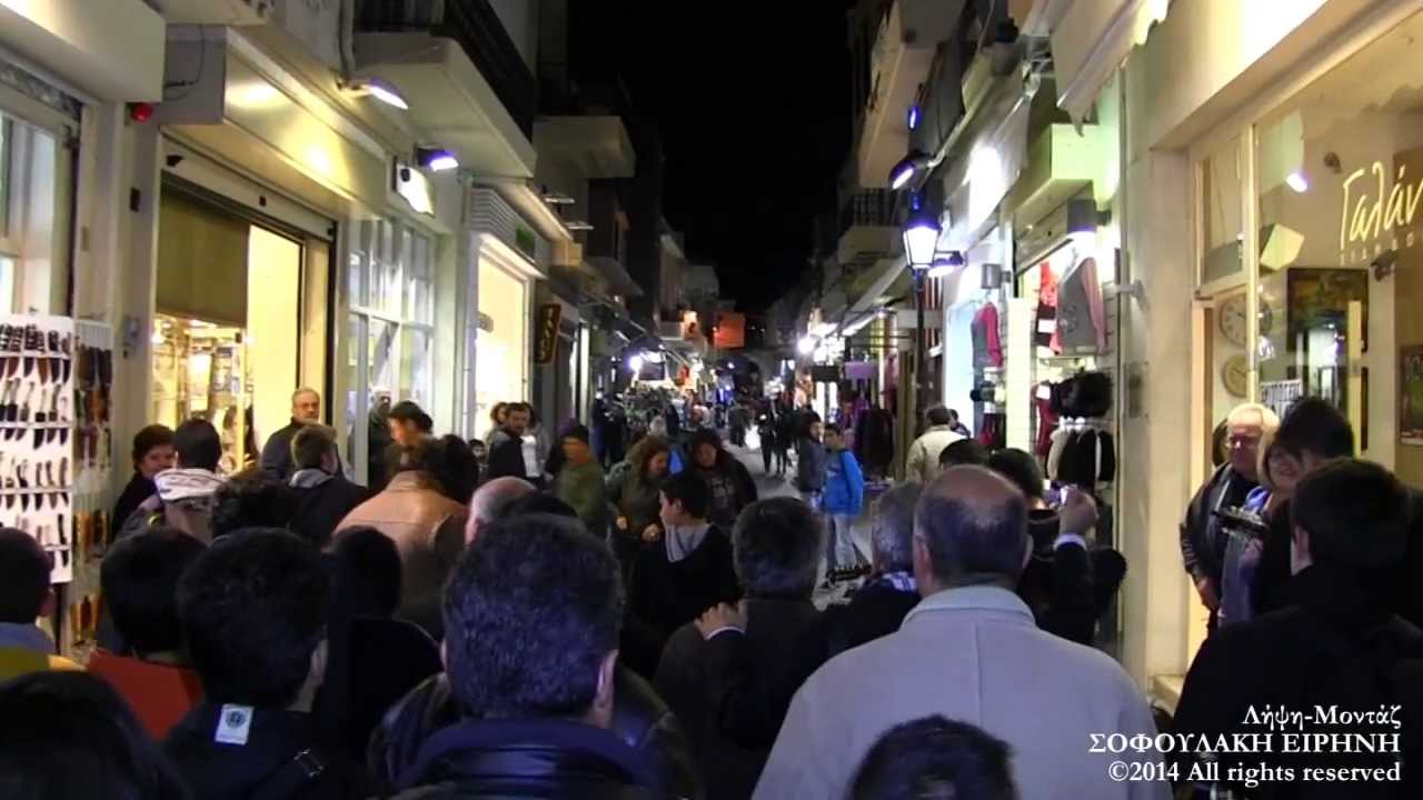 Ρέθυμνο: Παραδοσιακή Κρητική Καντάδα (2014) / Rethymno: Traditional ...