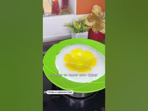 Крышка невыкипайка 🔥 чудо товары для кухни 🔥 артикул вб: 189432702 ...