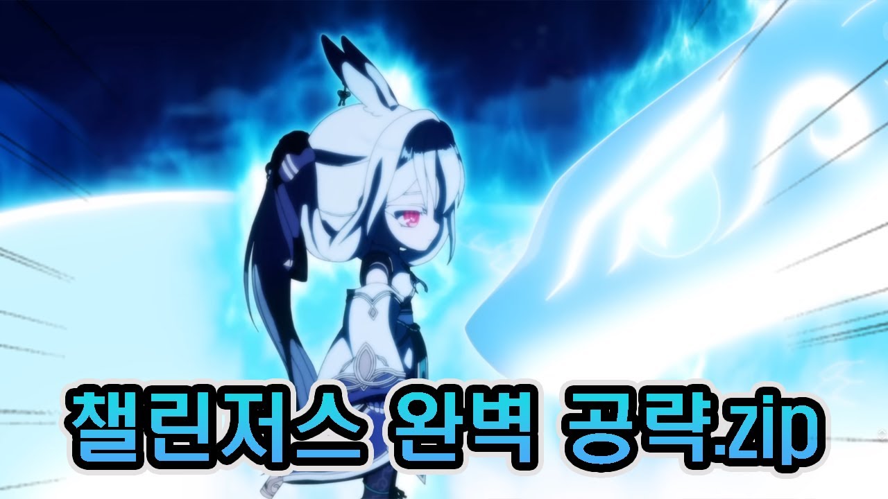 메이플 챌린저스 월드 시작 전 필수 가이드: 고인물의 꿀팁 대방출 | Vortex Gaming