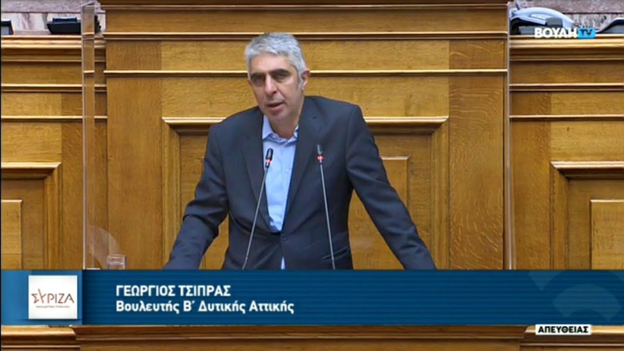 16/3/22 Γιώργος Τσίπρας: Εισήγηση στη Βουλή για την Κύρωση συμφωνίας με ...