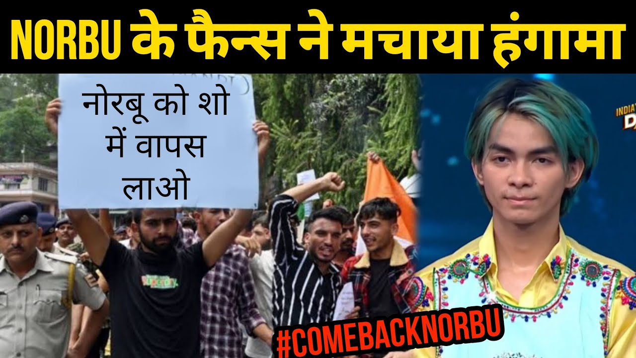 Norbu के फैन्स ने मचाया हंगामा | Norbu Come Back Ibd 3 | Norbu Unfair ...